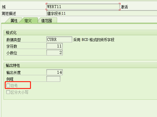 ABAP SE16N/SE11 modify standard tables and self-built tables - Programmer Sought