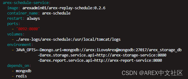 如何在本地编译安装部署自动化回归测试平台 AREX_部署arex agent-CSDN博客