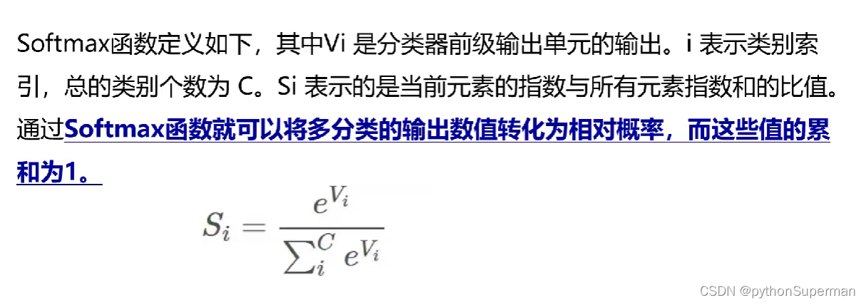 深度学习基本理论 02-感知机和神经网络-CSDN博客