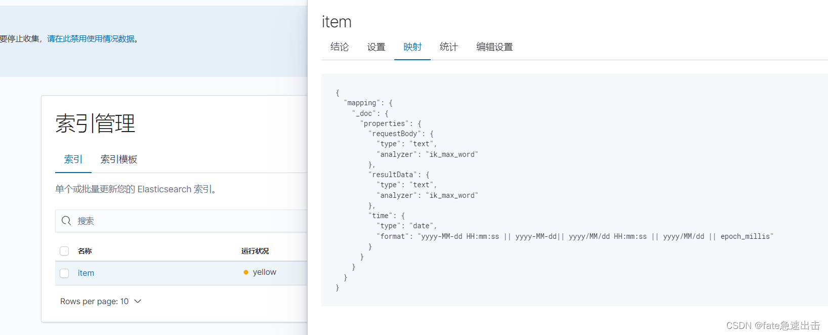 SpringBoot中ElasticsearchRestTemplate的使用示例，（增删改查、高亮查询、id查询、分页查询、时间范围查询、多条件查询）-CSDN博客