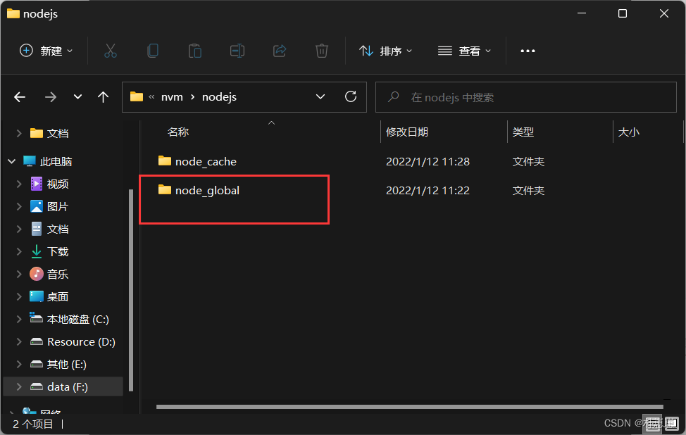 nvm安装、使用与报错处理（电脑安装过node版本）_err! node.js v18.19.1-CSDN博客