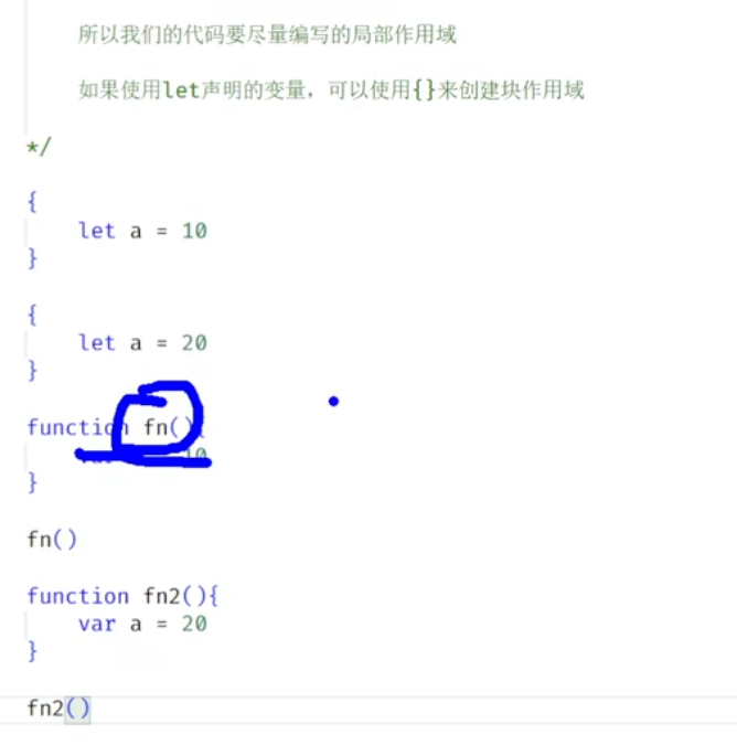 Js基础笔记学习96 立即执行函数1 前端导师歌谣 博客园
