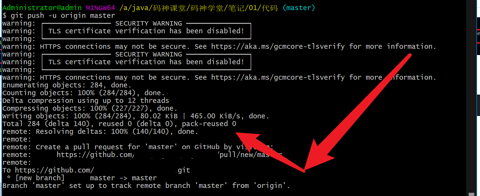 一文解决最新版github（采用个人访问令牌）登陆方式报错_git登录令牌地址未解析-CSDN博客
