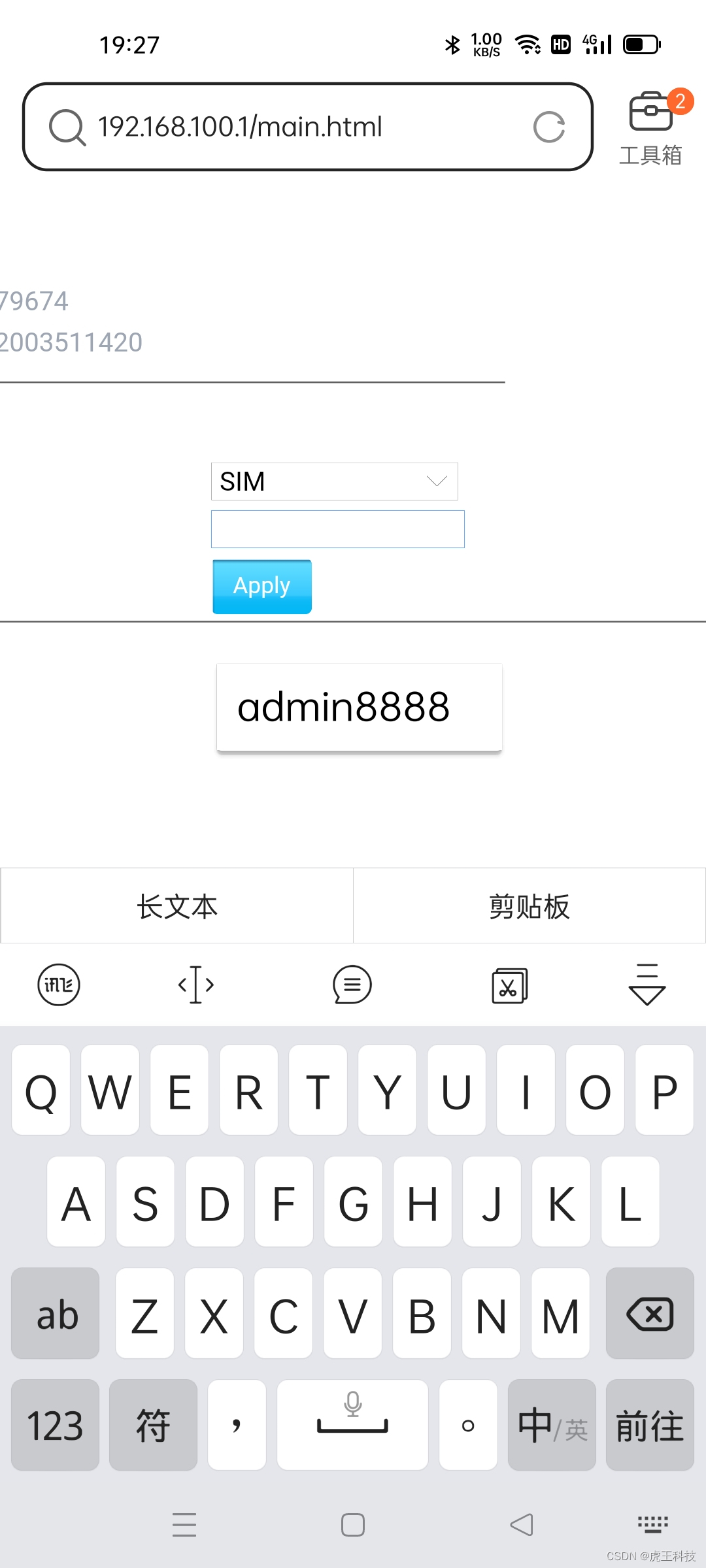 高通410随身WiFi之uz801系列的板子怎么切换卡上网-CSDN博客
