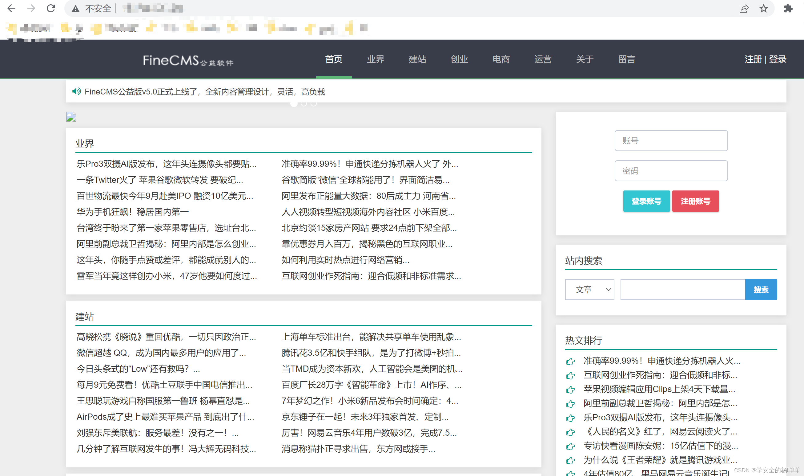 记一次完整体系的攻防演练的环境部署 映射公网 渗透getshell 上线frp 上线msf实现内网远程渗透 打开远程桌面。msf开启远程桌面 Csdn博客