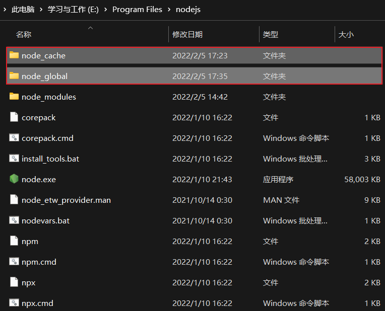 【精选】Node.js下载安装与配置(windows)_node下载_pingcode的博客-CSDN博客