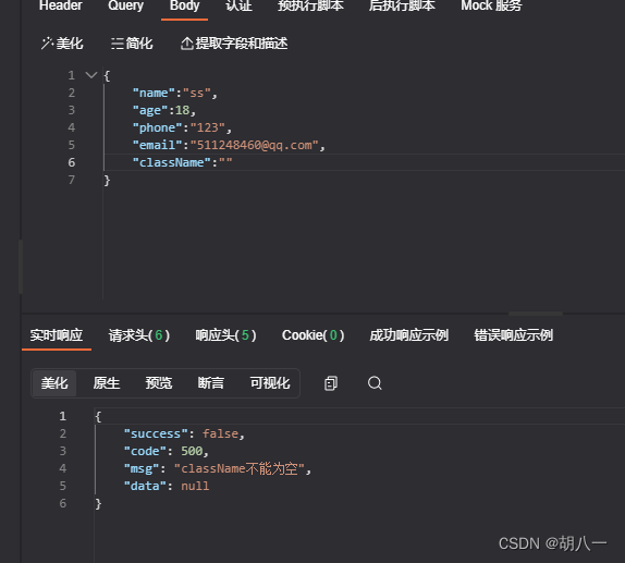 Springboot @Validated和@Valid的区别_spring boot validated和valid区别-CSDN博客