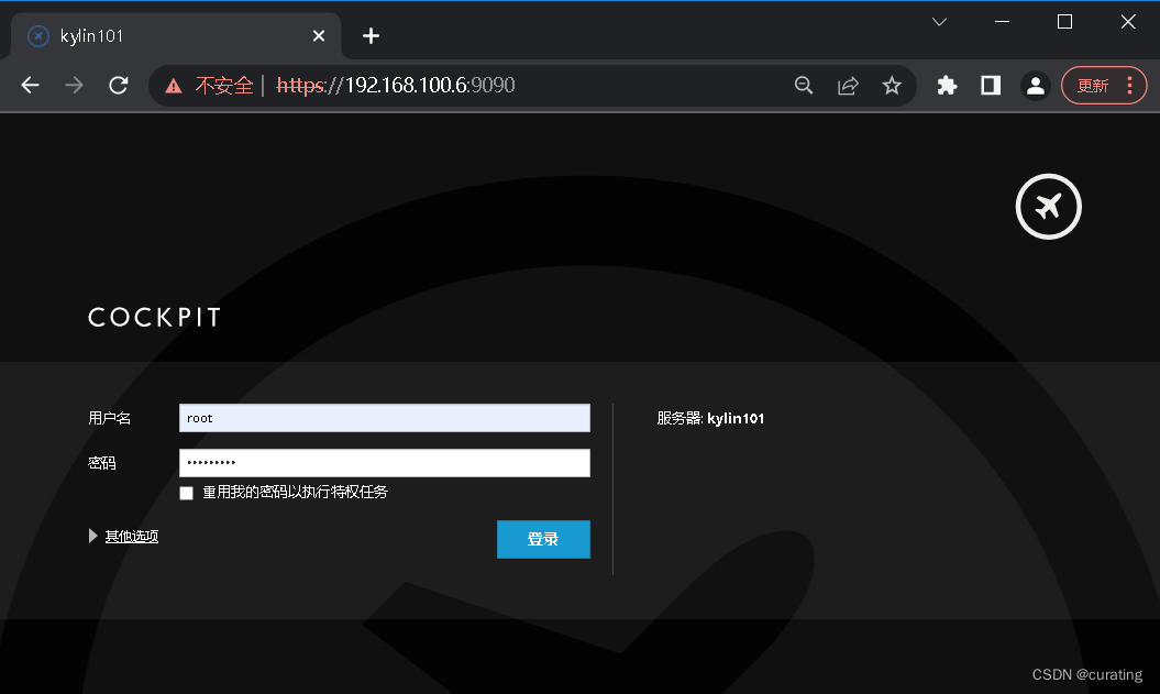 Windows 下使用 UUENCODE / UUDECODE 复制粘贴实现与Linux/Unix 服务器传递二进制文件_二进制文件粘贴怎么弄-CSDN博客