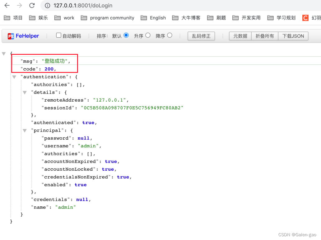Spring Security 入门之自定义表单登录开发实现（三）_springsecurity 自定义表单验证-CSDN博客