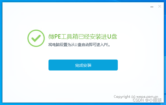 Clone (back up) hard disk (system) | Hardware_macrium reflect free-CSDN博客