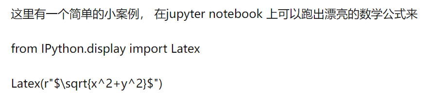 Python如何用python输出数学公式（latex）python Ui显示公式 Csdn博客