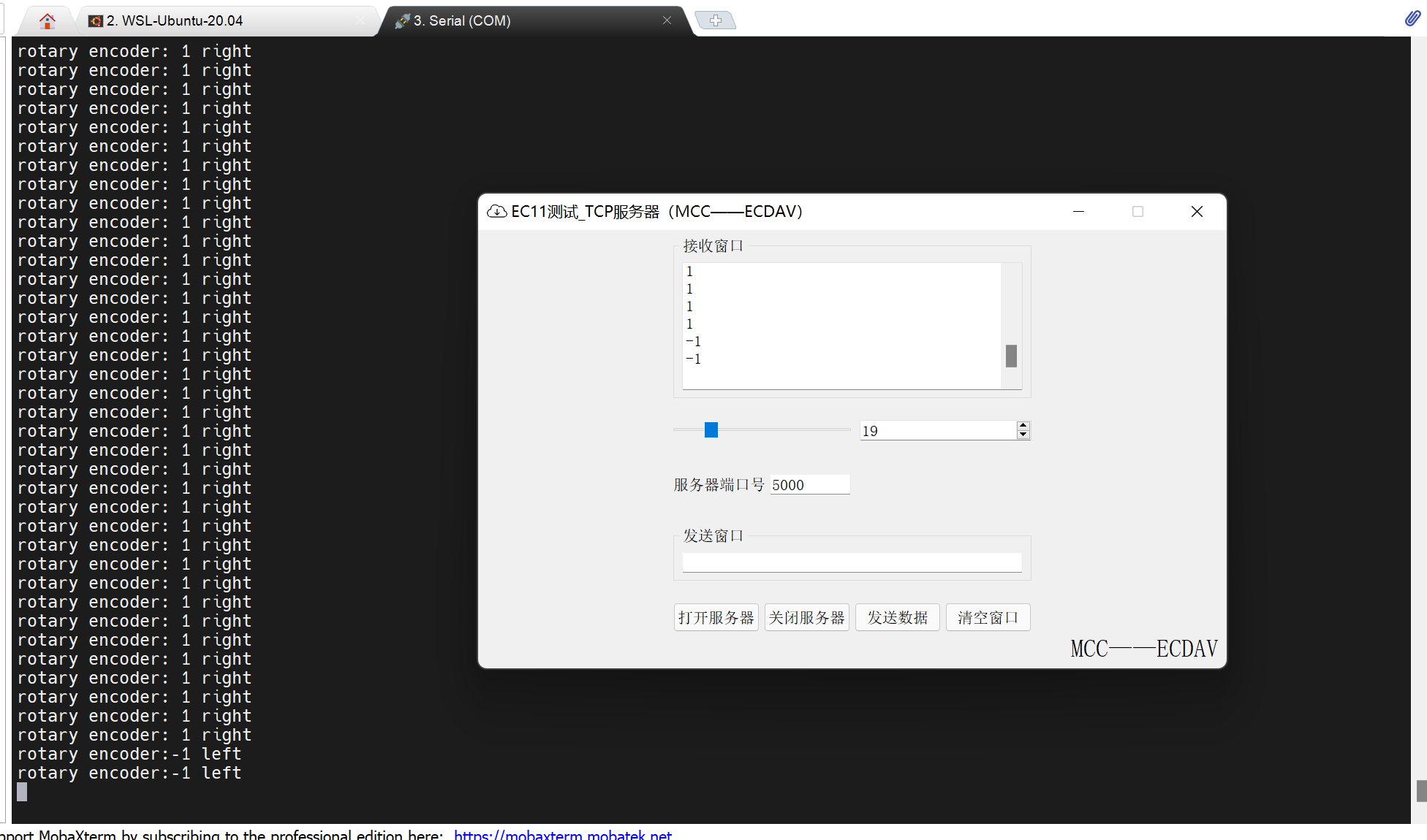 QT程序 与 Linux应用程序 进程间数据通信实例(TCP/IP方案)_用qt构建一个与linux虚拟机通信的tcp服务器-CSDN博客