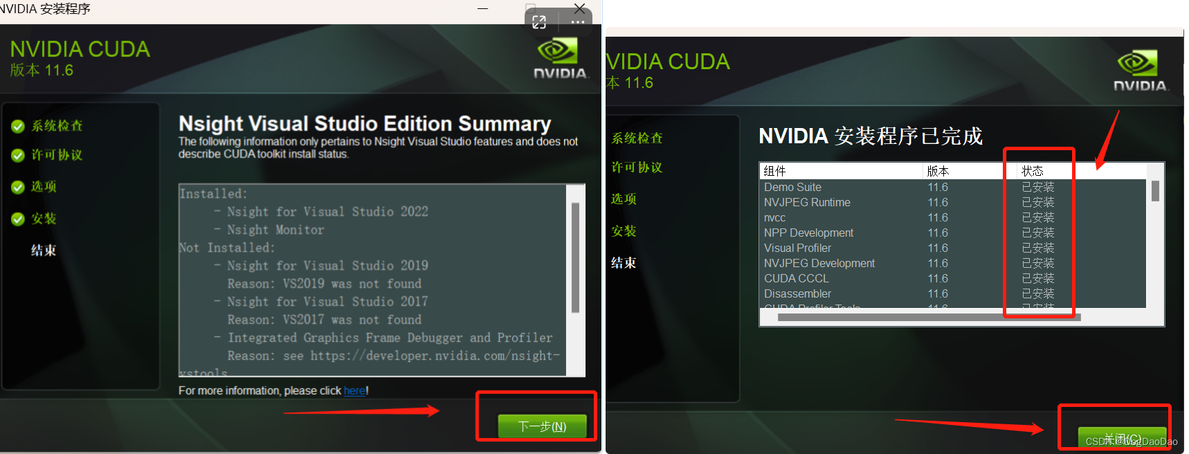 Windows11搭建PyTorch环境_widows11 pytorch-CSDN博客