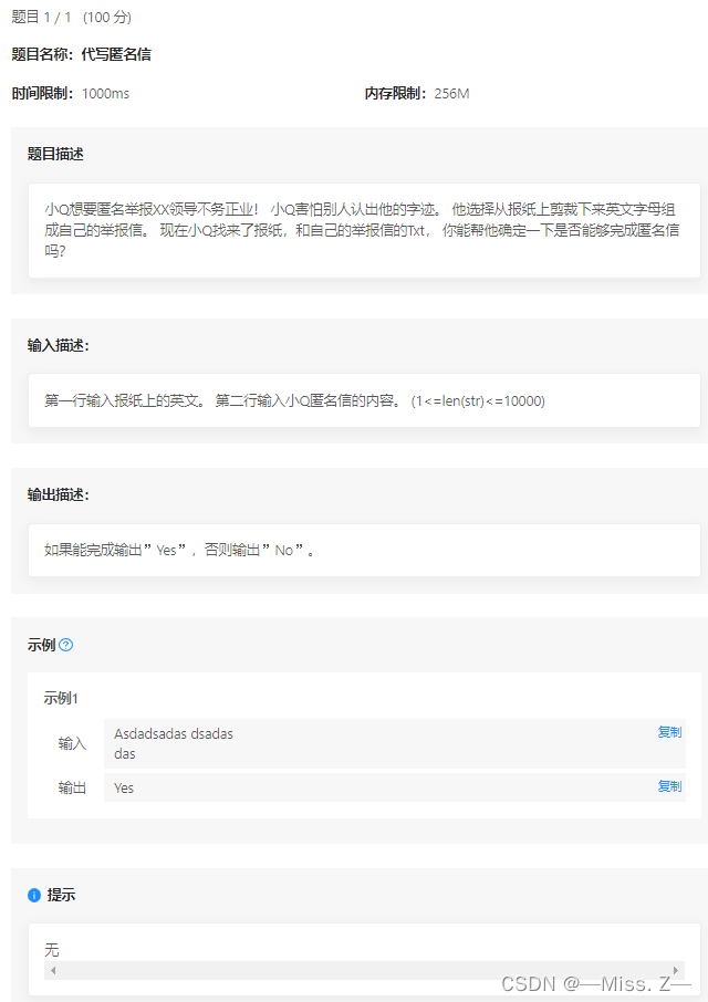 Csdn每日一练编程题csdn有题库吗 Csdn博客