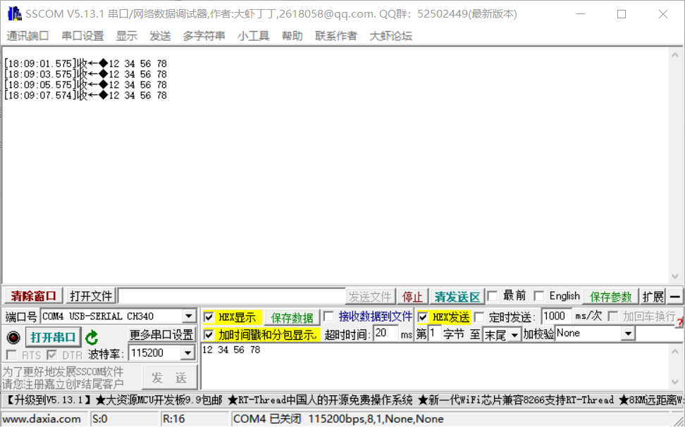 STM32cubeIDE学习汇总（六）---串口，DMA_cubeide 串口dma-CSDN博客