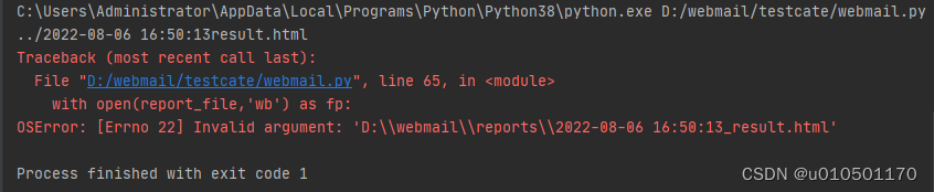 OSError: [Errno 22] Invalid argument: ‘D:\\webmail\\reports\\2022-08-06 ...