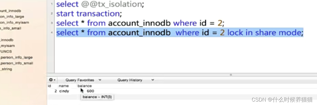 吊打面试官系列之 吃透mysql Mvcc机制 锁模块吊打面试官 Mysql锁 Csdn博客