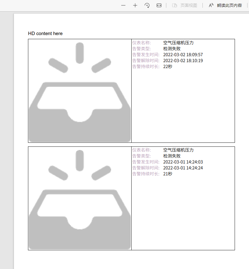 Ruoyi-vue导出PDF_若依导出pdf-CSDN博客