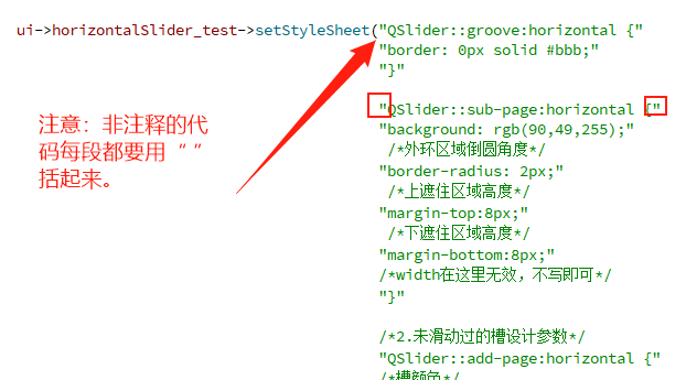 【QSlider样式表的详细设置及含义】-CSDN博客