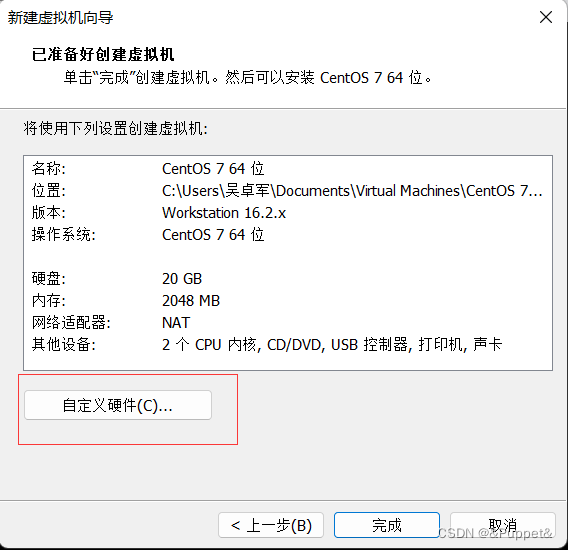 Centos7安装qt,并且配置交叉编译环境链，使代码可以在开发板运行。。。_centos系统安装qt前需要先安装哪些环境-CSDN博客