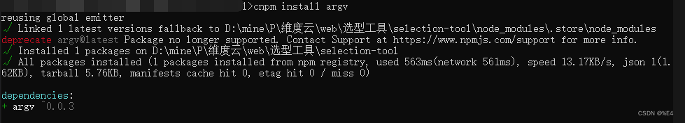 Install Fail Error Run Install Error Please Remove Nodemodules Before Retry解决这个报错你挚爱的强哥的博客