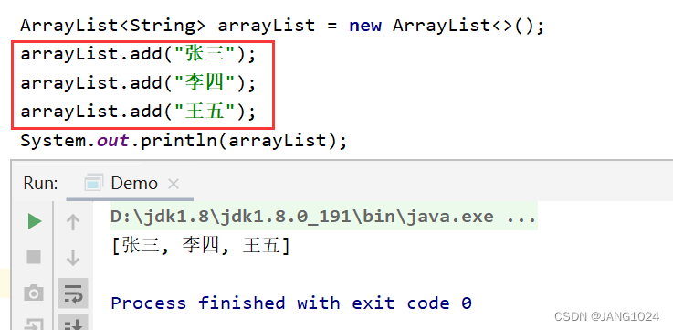 【数据结构】顺序表和arraylist Csdn博客