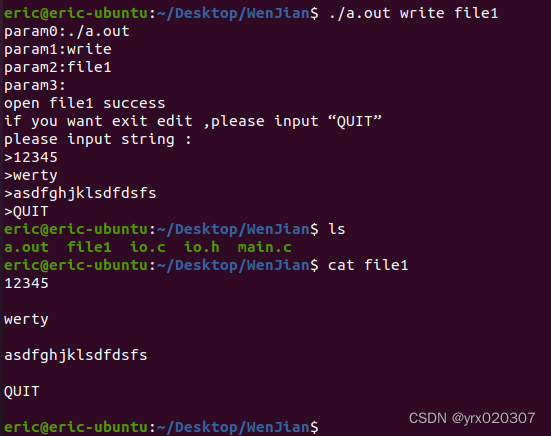基于open,read,write,lseek,system实现的记事本_linux open read write system-CSDN博客