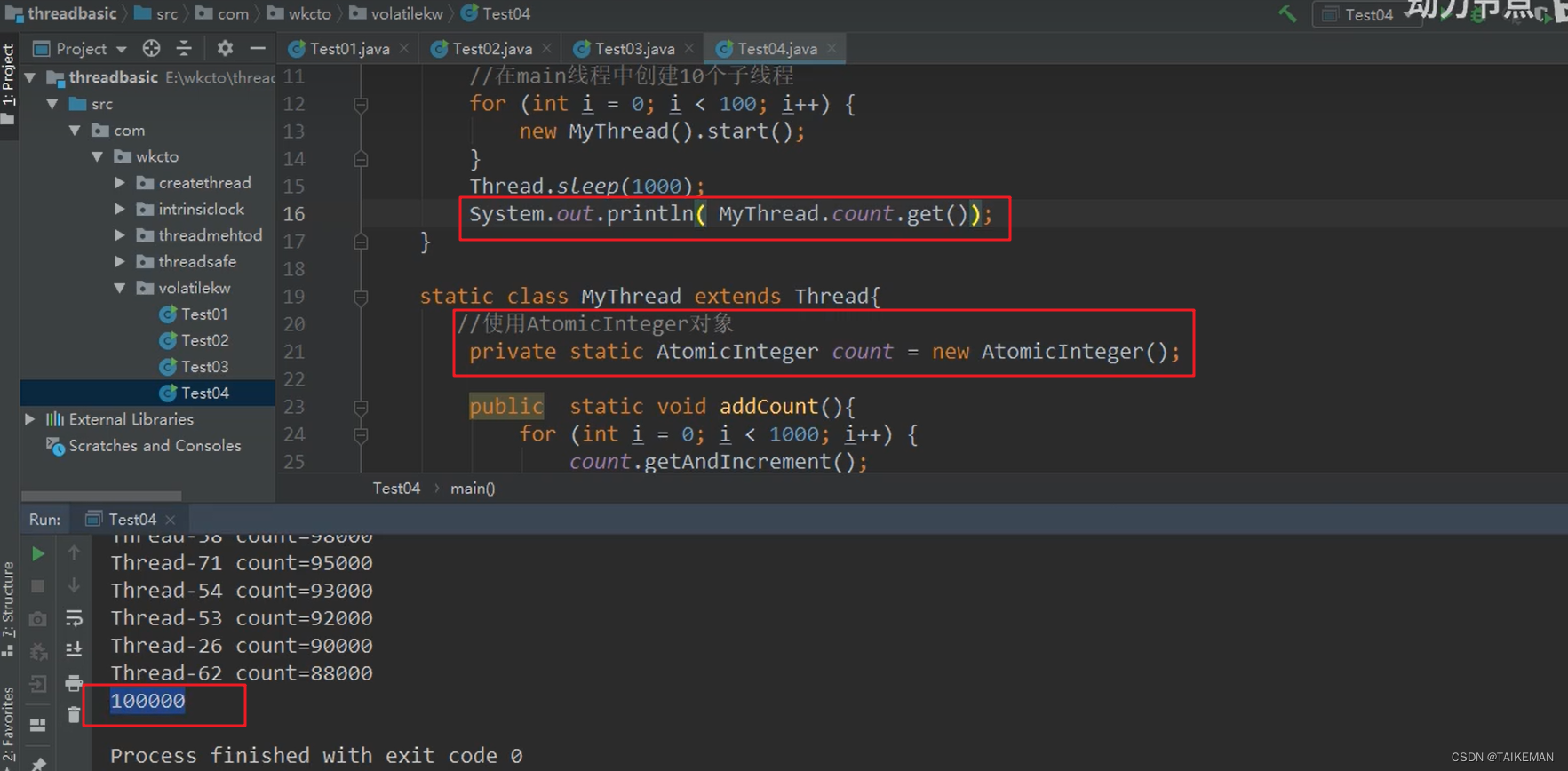 【java进阶】多线程and高并发(四)<线程同步>【三】 Csdn博客