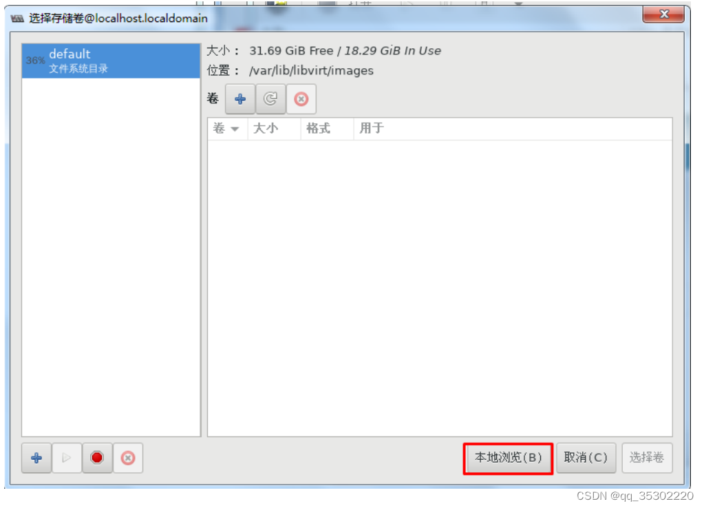 【linux】之虚拟化技术(kvm)上 Kernel Based Virtual Machine Csdn博客