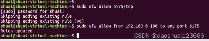使用Web浏览器访问远程ssh终端_从web跳转ssh-CSDN博客