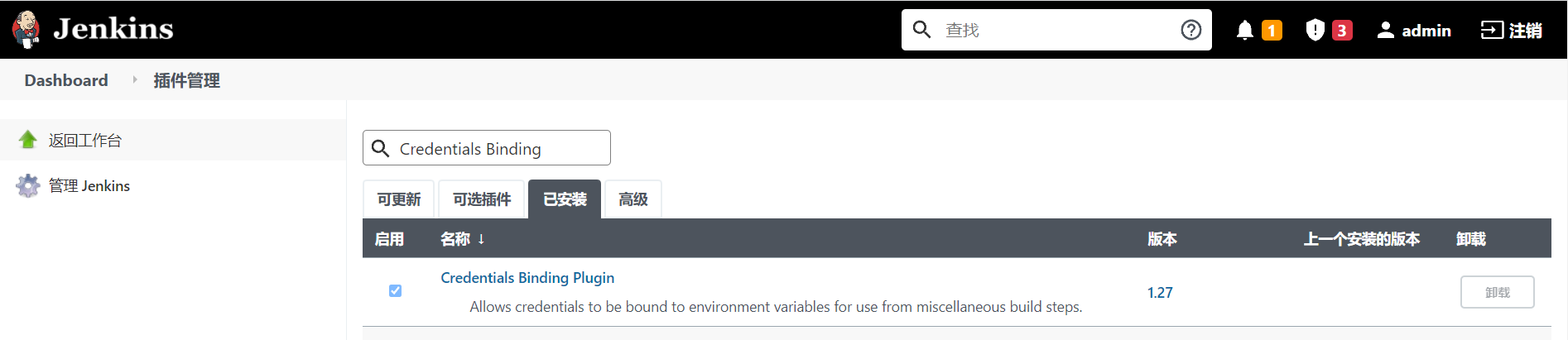 Jenkins+Maven+Svn 环境搭建，实现自动化部署、持续集成、和交互（Svn可以选用目前主流的Gitlab）这里都会列举到_jenkins+svn+maven-CSDN博客
