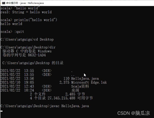 Scala环境搭建2scala源文件编写和运行 大数据之scala工作笔记005用scala实现hello Bigdata Real Bigdata Csdn博客