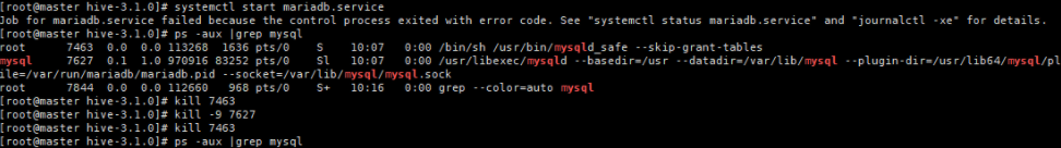 搭建原生hadoop及cdh中所遇到的问题记录_error: cannot set priority of datanode process 119_程 序 猿的博客-CSDN博客