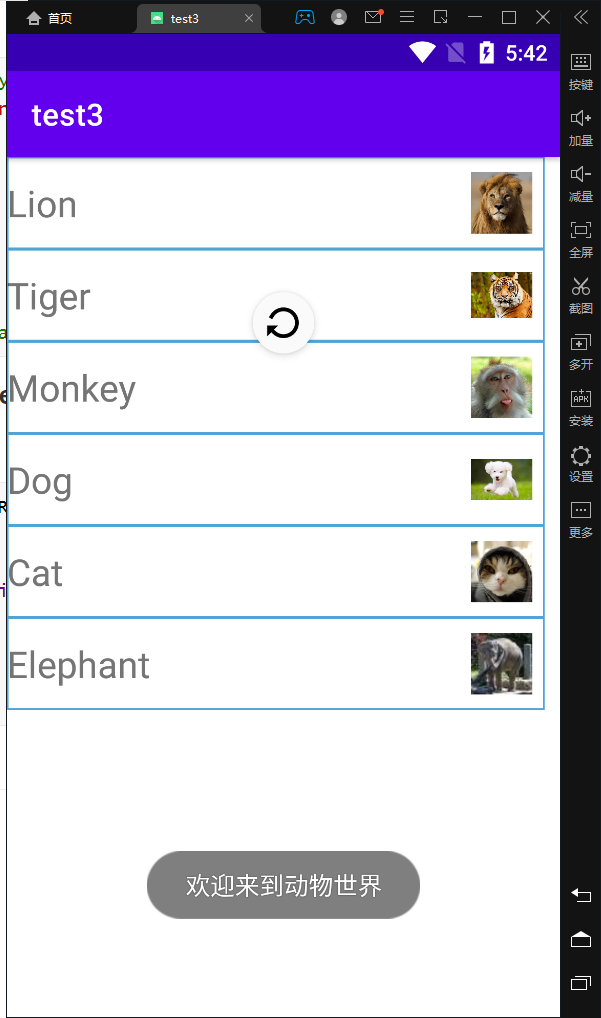 Recyclerview与swiperefreshlayout 刷新微件的组合使用（附demo源码） Fjnu Se的博客 Csdn博客