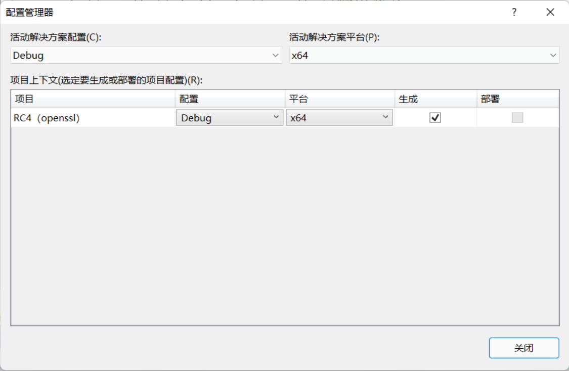 RC4（原理+代码+调用openssl库+报错分析）-CSDN博客