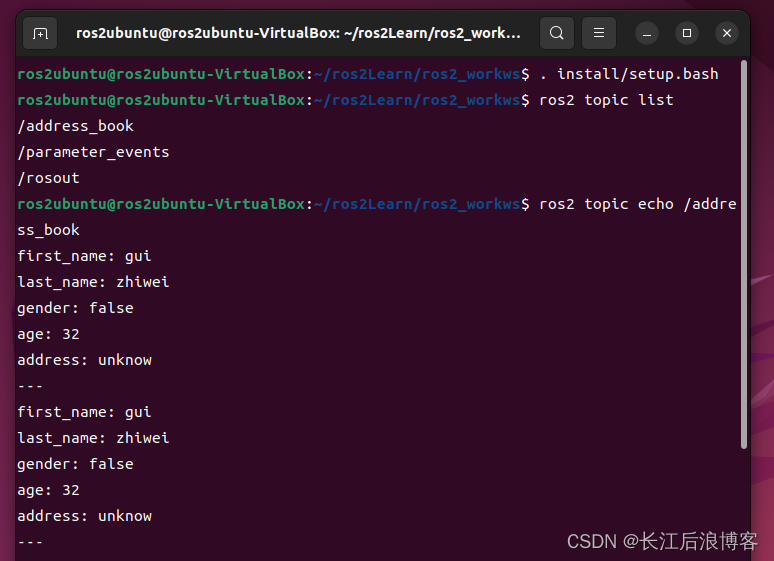 【手把手做ROS2机器人系统开发七】扩展ROS2软件包的接口_ros2接口测试-CSDN博客