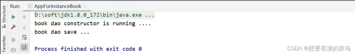 黑马2022新版SSM框架教程（ Spring_day01）_ssm电子书黑马-CSDN博客