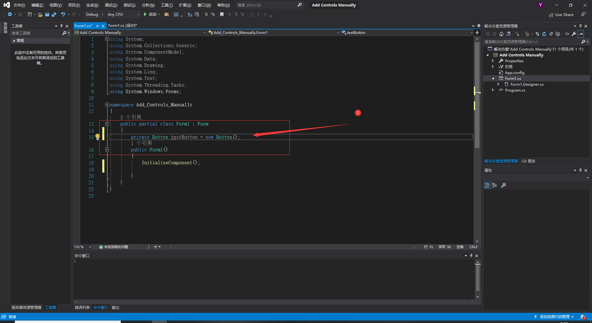 C#Winform之手动添加控件_winform怎么添加控件-CSDN博客