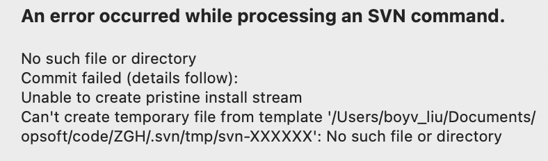 smartSVN报错:Unable to create pristine install stream can‘t create temporary file...-CSDN博客