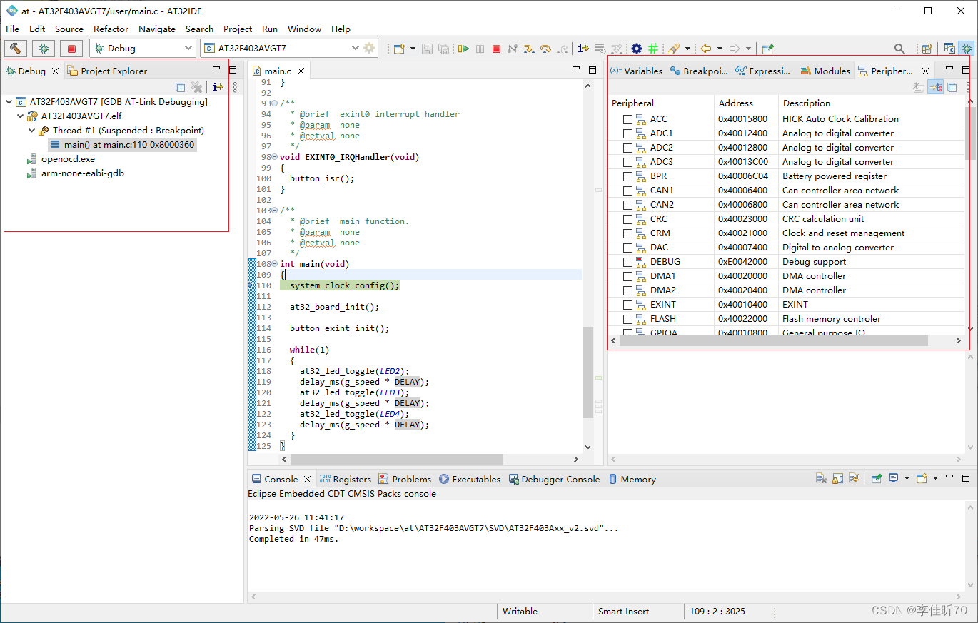 AT32_IDE_Linux用户手册（附IDE下载地址）_at32ide使用-CSDN博客