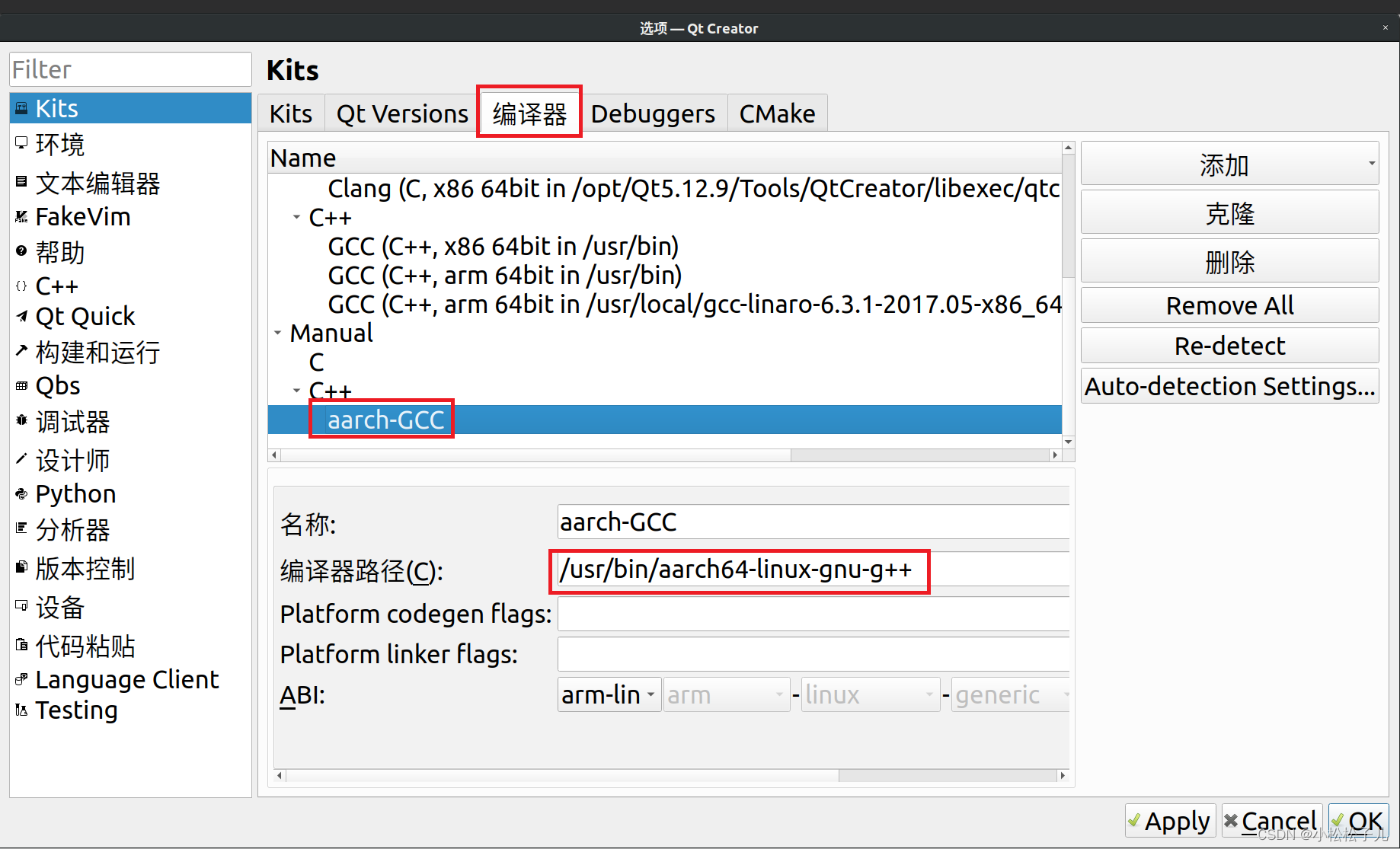 Qt交叉编译-记录_the x11 connection broke: unsupported extension us-CSDN博客