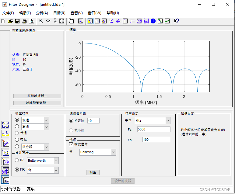基于Quartues ii和Modelsim的FIR滤波器仿真_quartus fir-CSDN博客