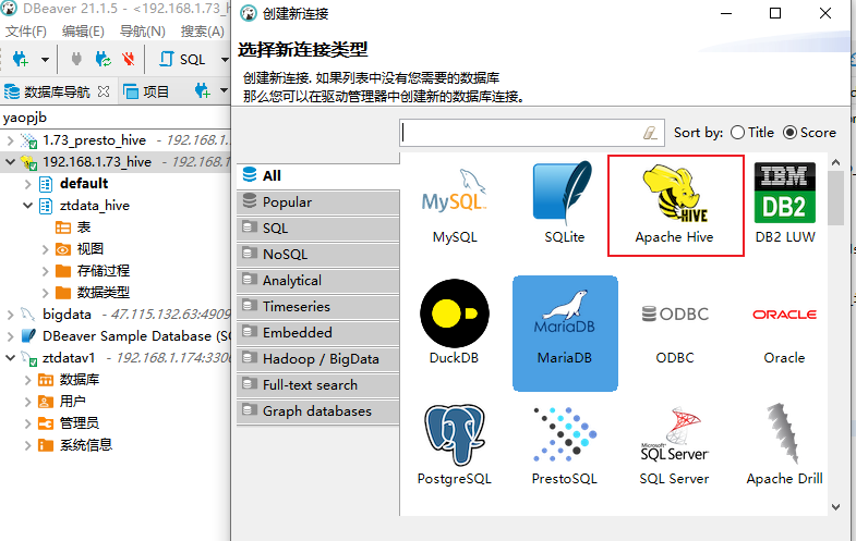 Dbeaver数据库工具 Dbeaver筛选数据 Csdn博客