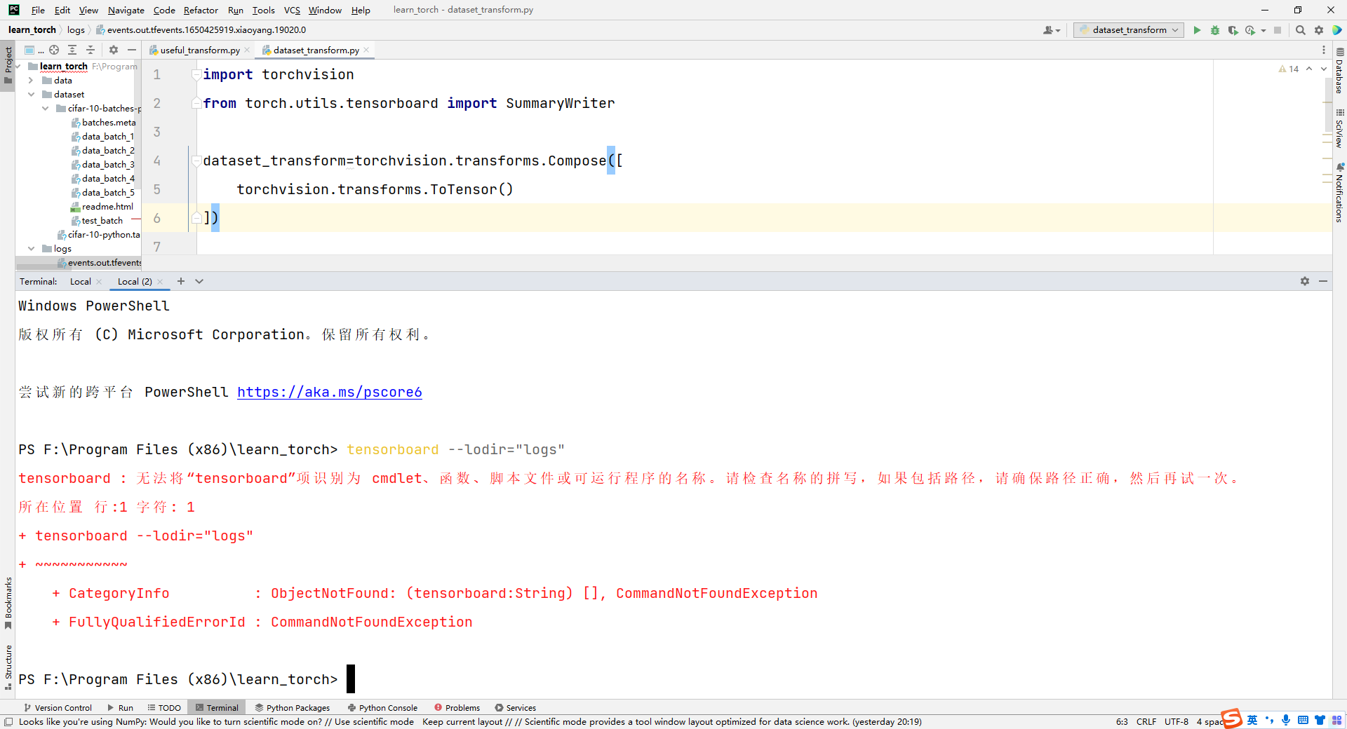 tensorboard : 无法将“tensorboard”项识别为 cmdlet、函数、脚本文件或可运行程序的名称。-CSDN博客
