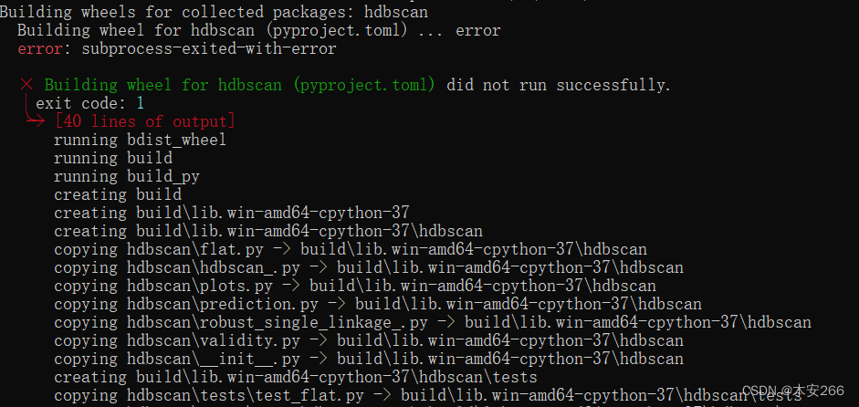 记录bertopic下载时遇到的Building wheel for hdbscan (pyproject.toml) did not run successfully问题_hdbscan安装 ...