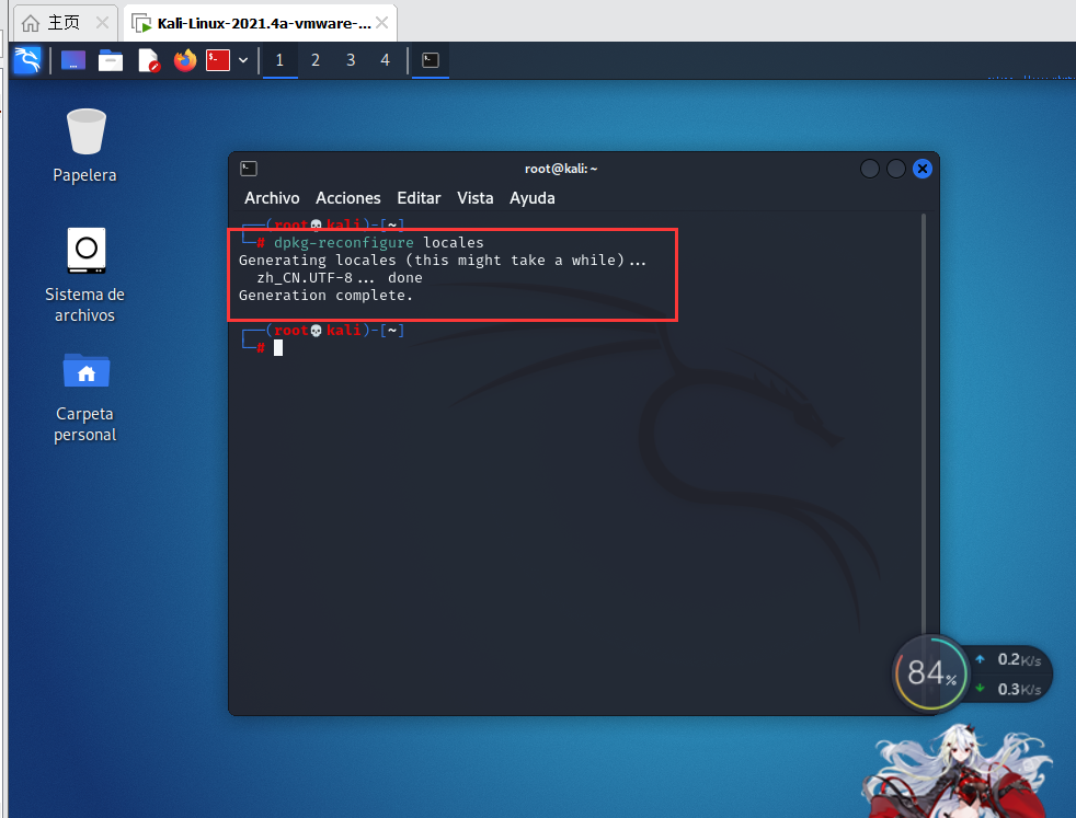 kali-Linux-2021.4a 修改系统语言_kali设置中文后又变为了英文_初心易变的博客-CSDN博客