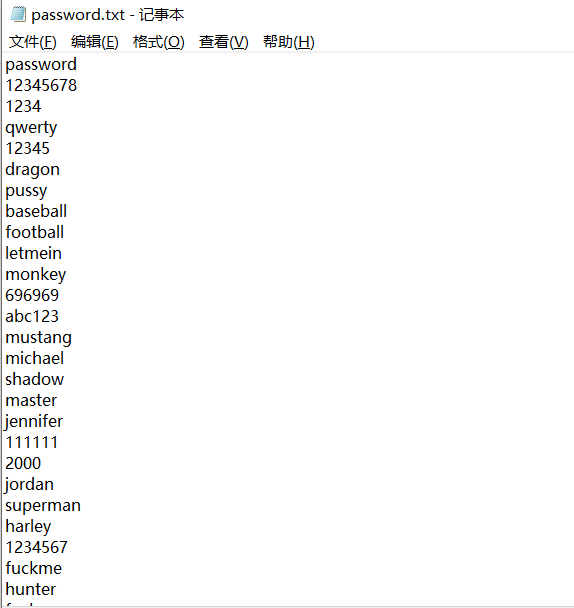 Python破解压缩包密码密码字典压缩包密码字典 Csdn博客 
