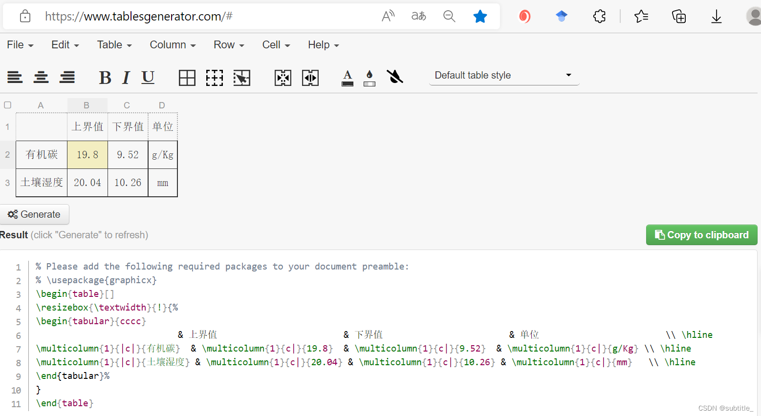 LaTex常用技巧7：常用网站（公式和表格编辑器）_latex公式编辑器网站使用-CSDN博客
