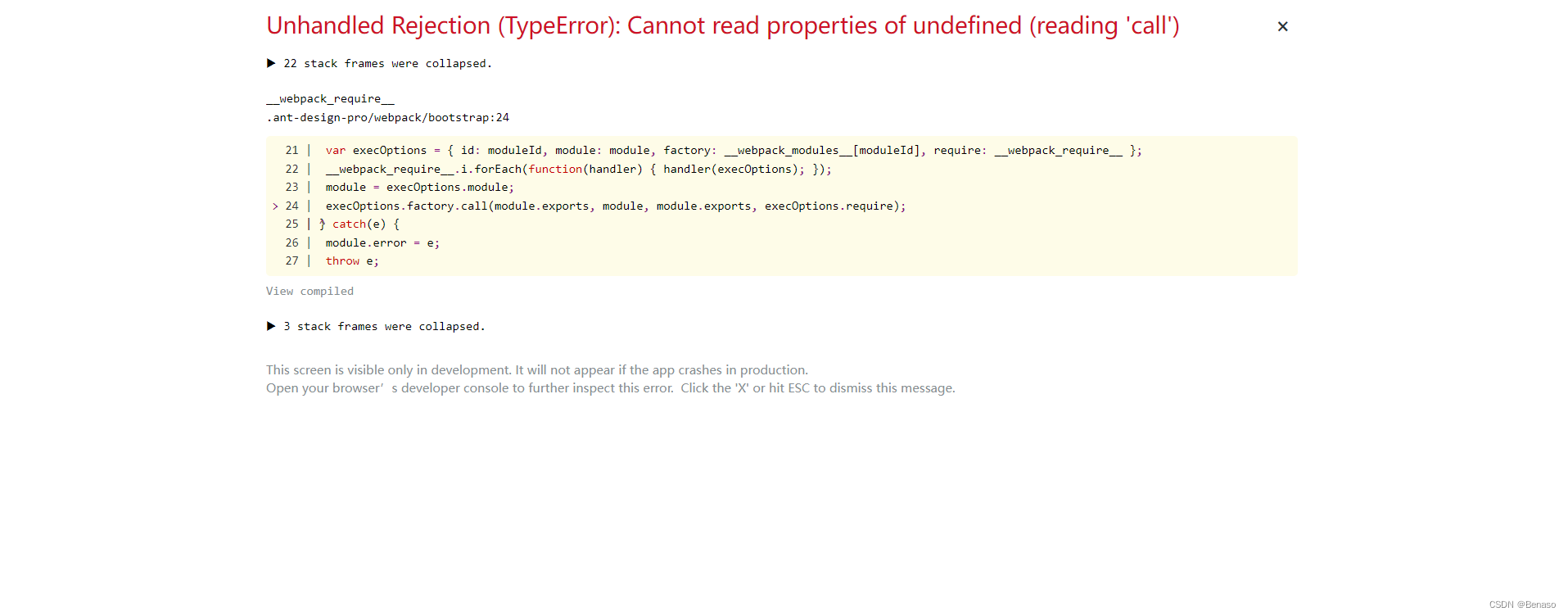 Ant Design Pro 构建项目报错：typeerror Cannot Read Properties Of Undefined Reading ‘call