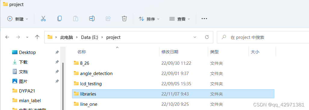 Arduino项目 用arduino Ide编写与使用自己的库，以超声波传感器为例arduino传感器小项目 Csdn博客